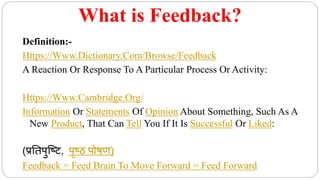 Feedback | PPT