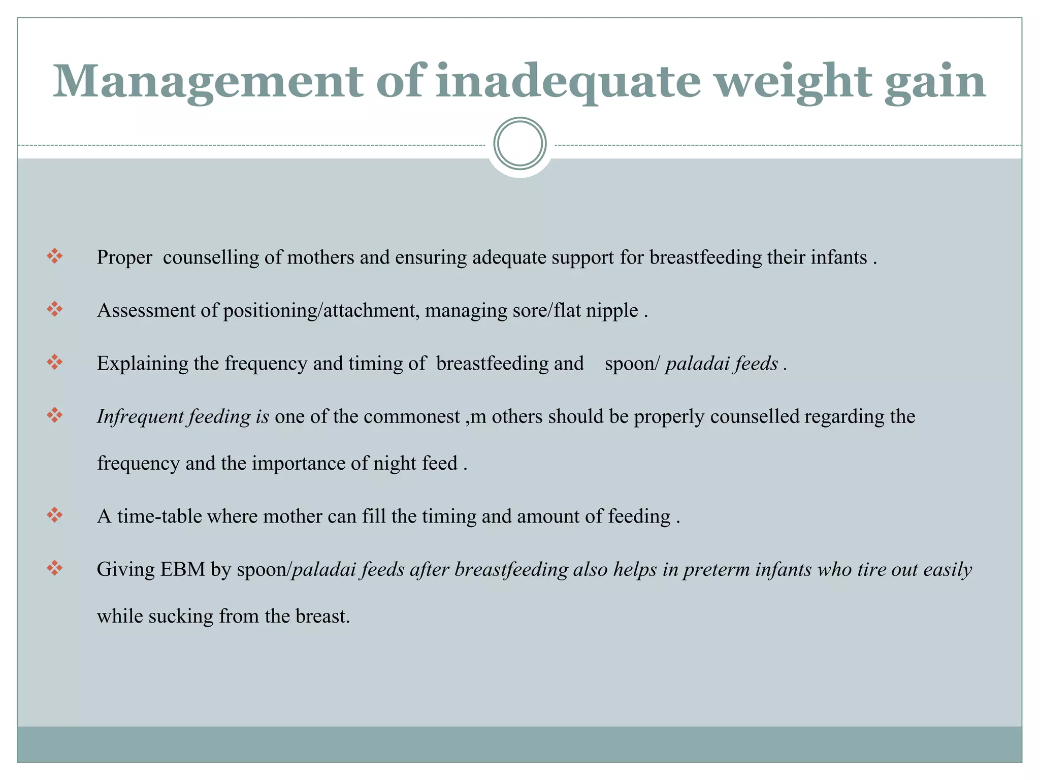 Feeding of low birth weight neonates | PPTX