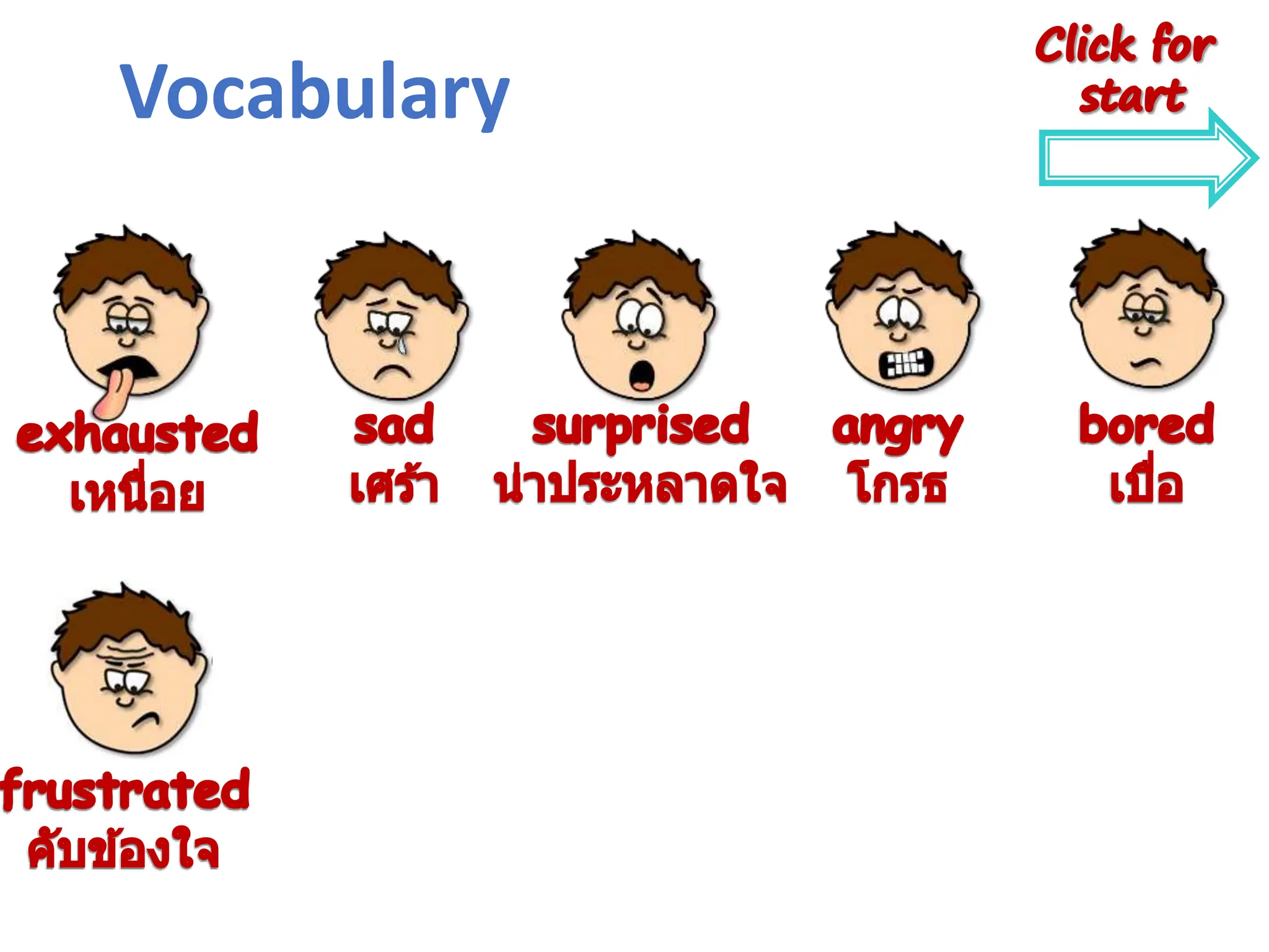 feelings and emotions vocabularies and quiz | PPT