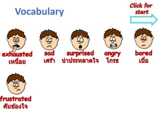feelings and emotions vocabularies and quiz | PPTX