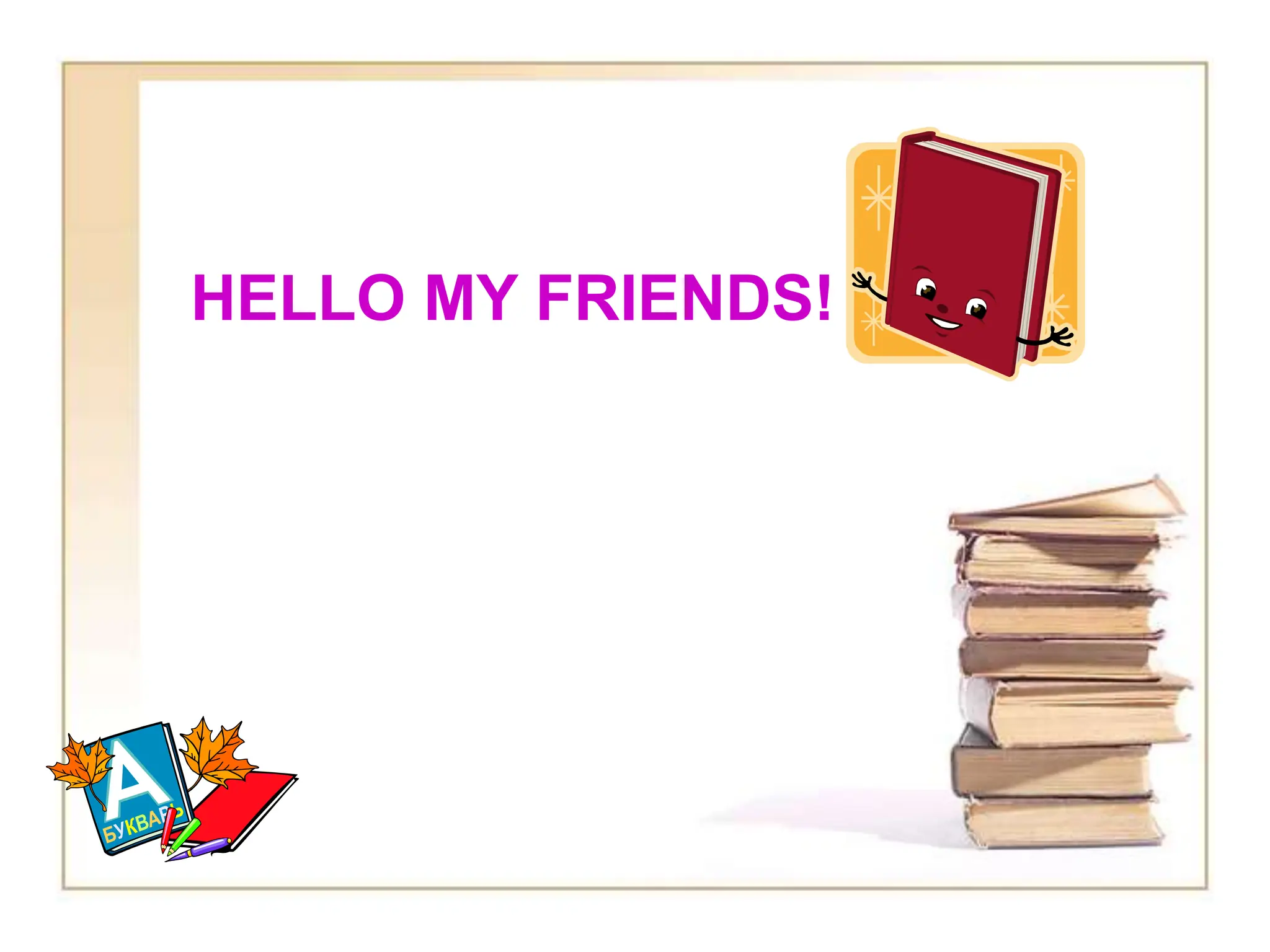 FEELINGS AND EMOTIONS INSIDE OUT MOVIE.ppt