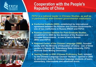 FEFU presentation | PPT