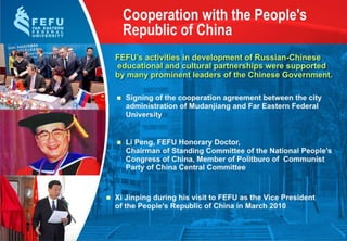 FEFU presentation | PPT