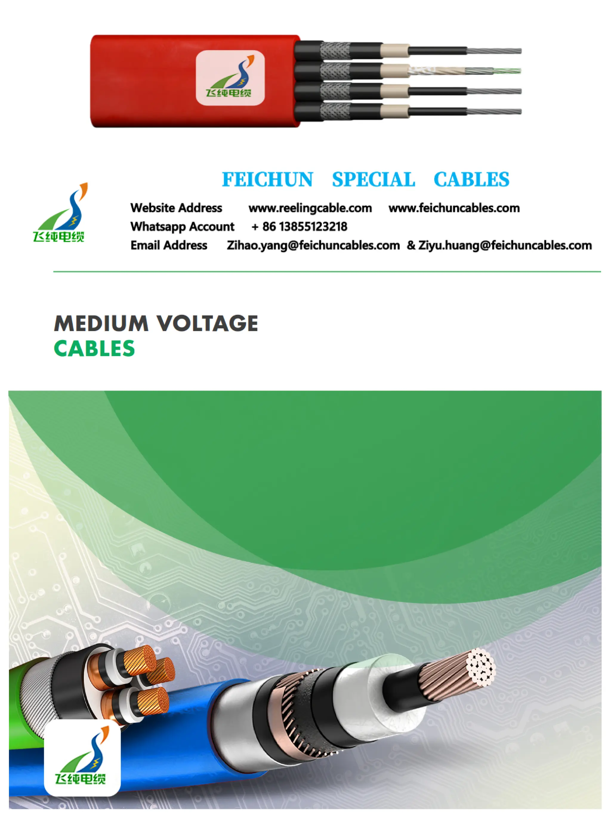 FeichunCables-Medium-Voltage-Power Cable扫描件.pdf