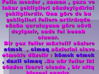Felin qurulusca novleri | PPT