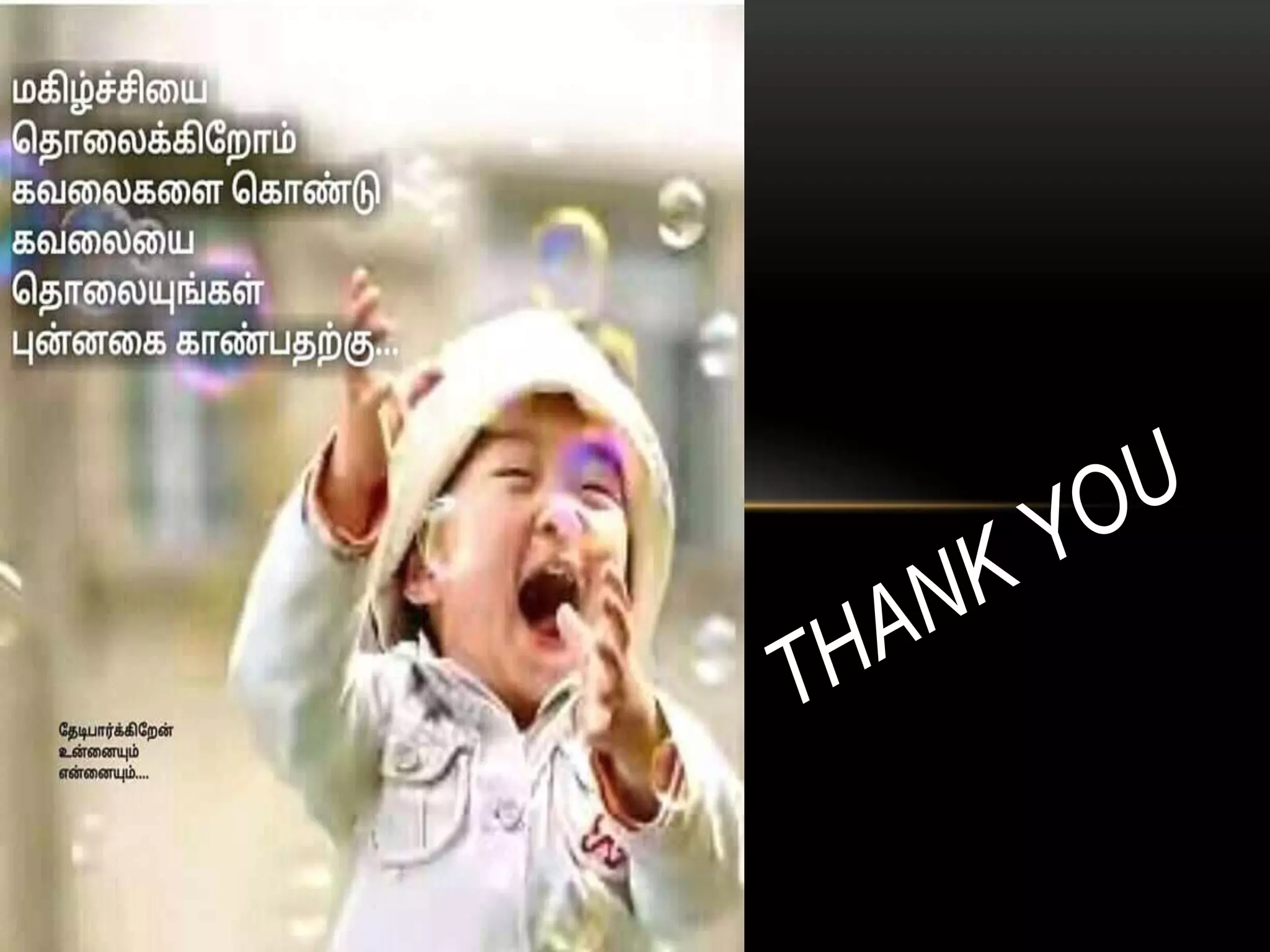 Felix Randal Poem by G.M.Hopkins | PPTX