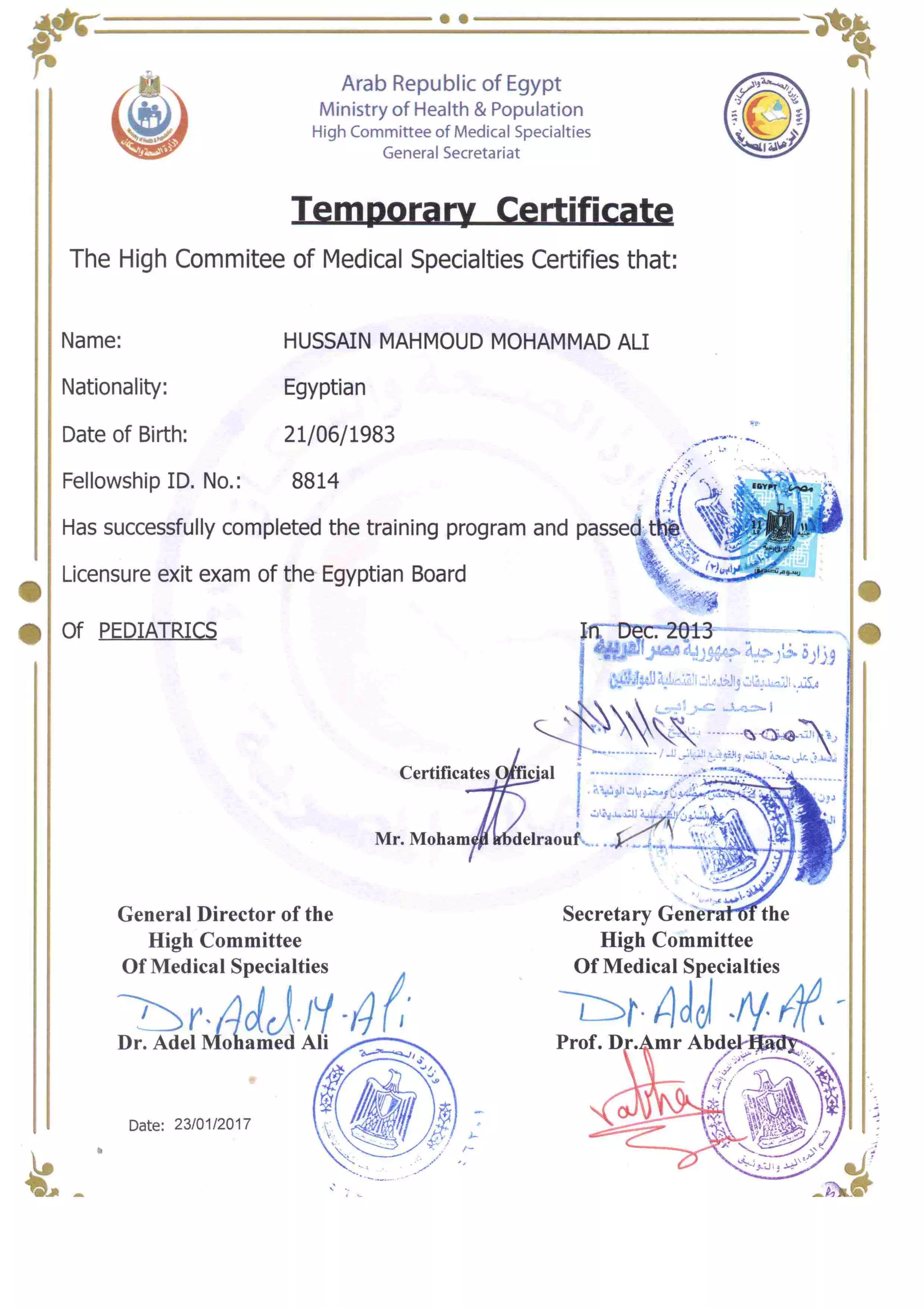 Egyptian Board of Paediatrics | PDF