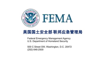 Fema | PPTX