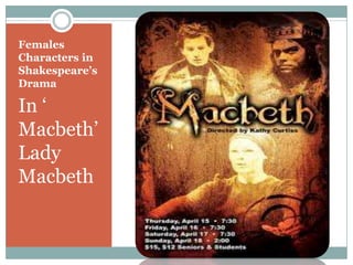 Feminist approach in hamlet | PPTX