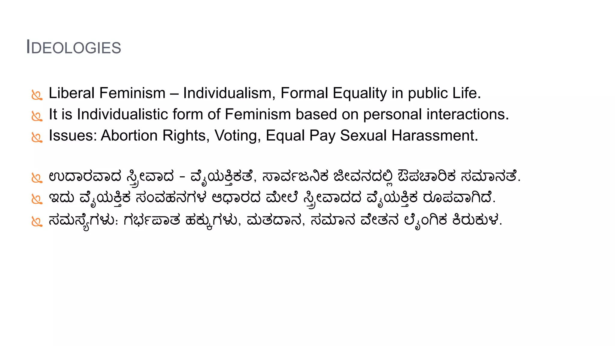 Feminist Perspective.pptx
