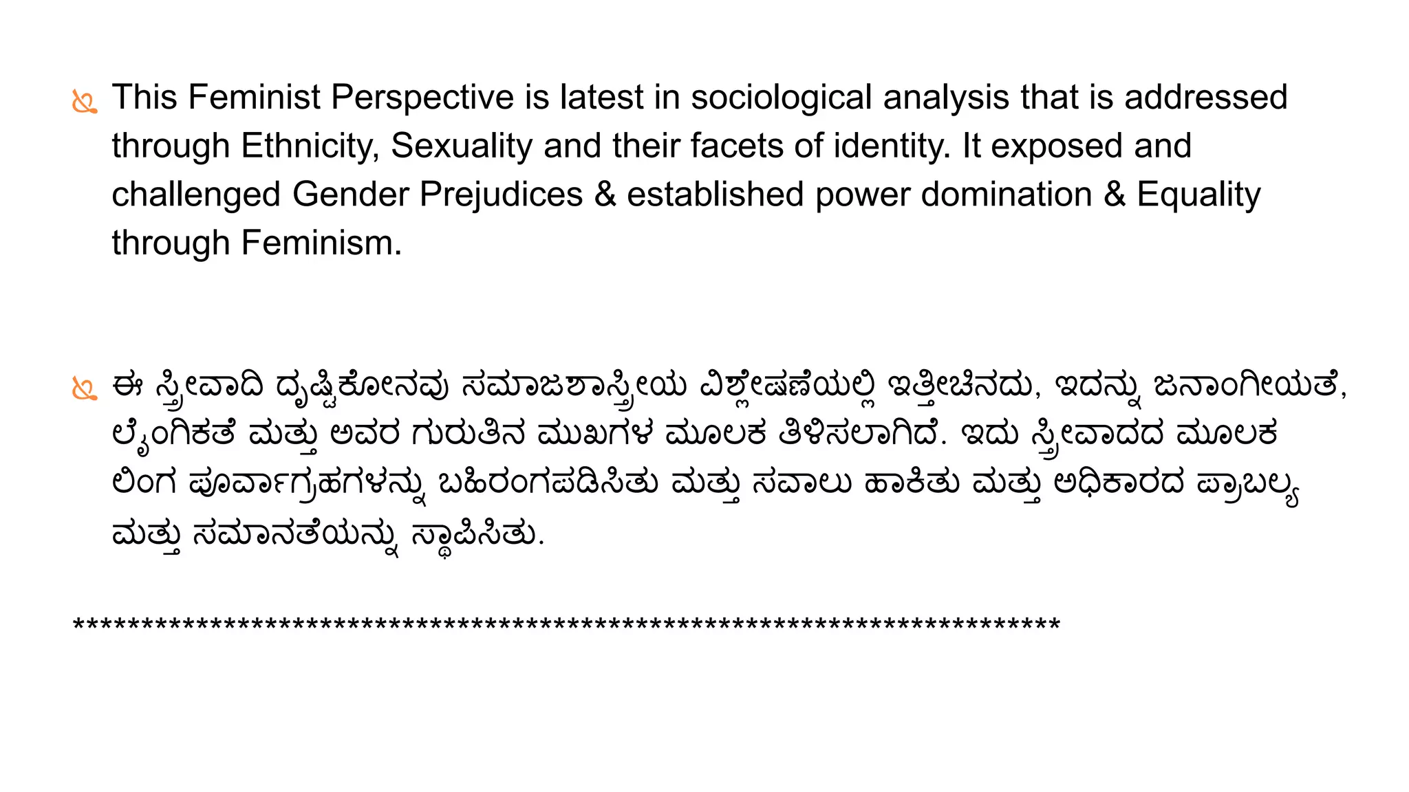 Feminist Perspective.pptx