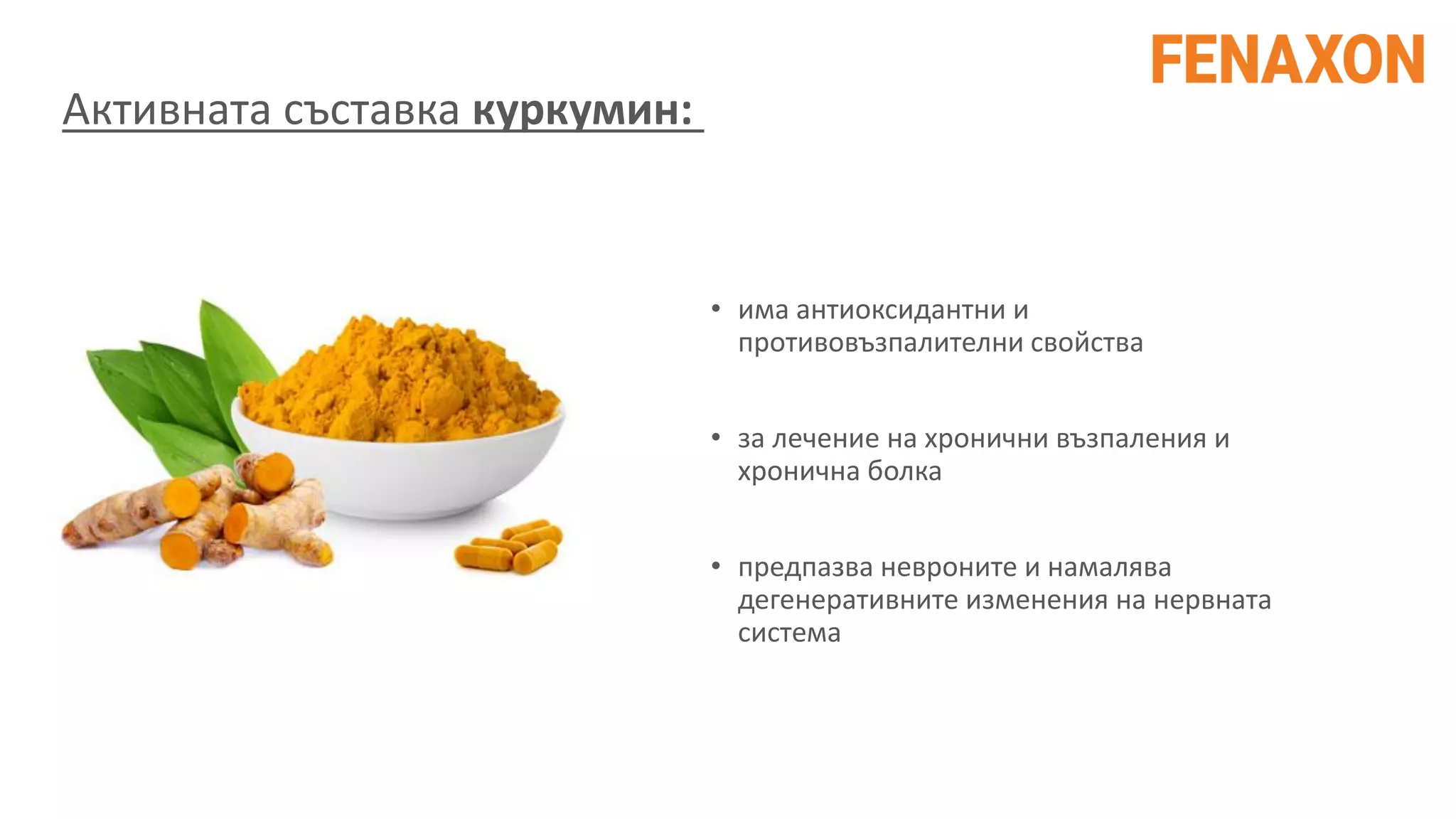 Fenaxon presentation | PPT