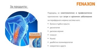 Fenaxon presentation | PPT