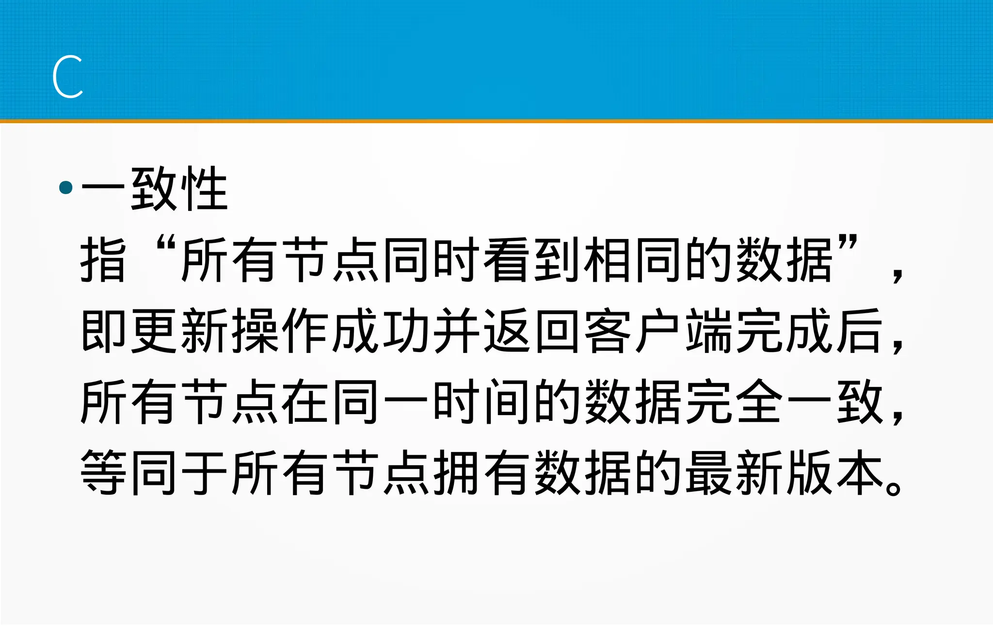 distribution tech system principle ( one ) | PPT