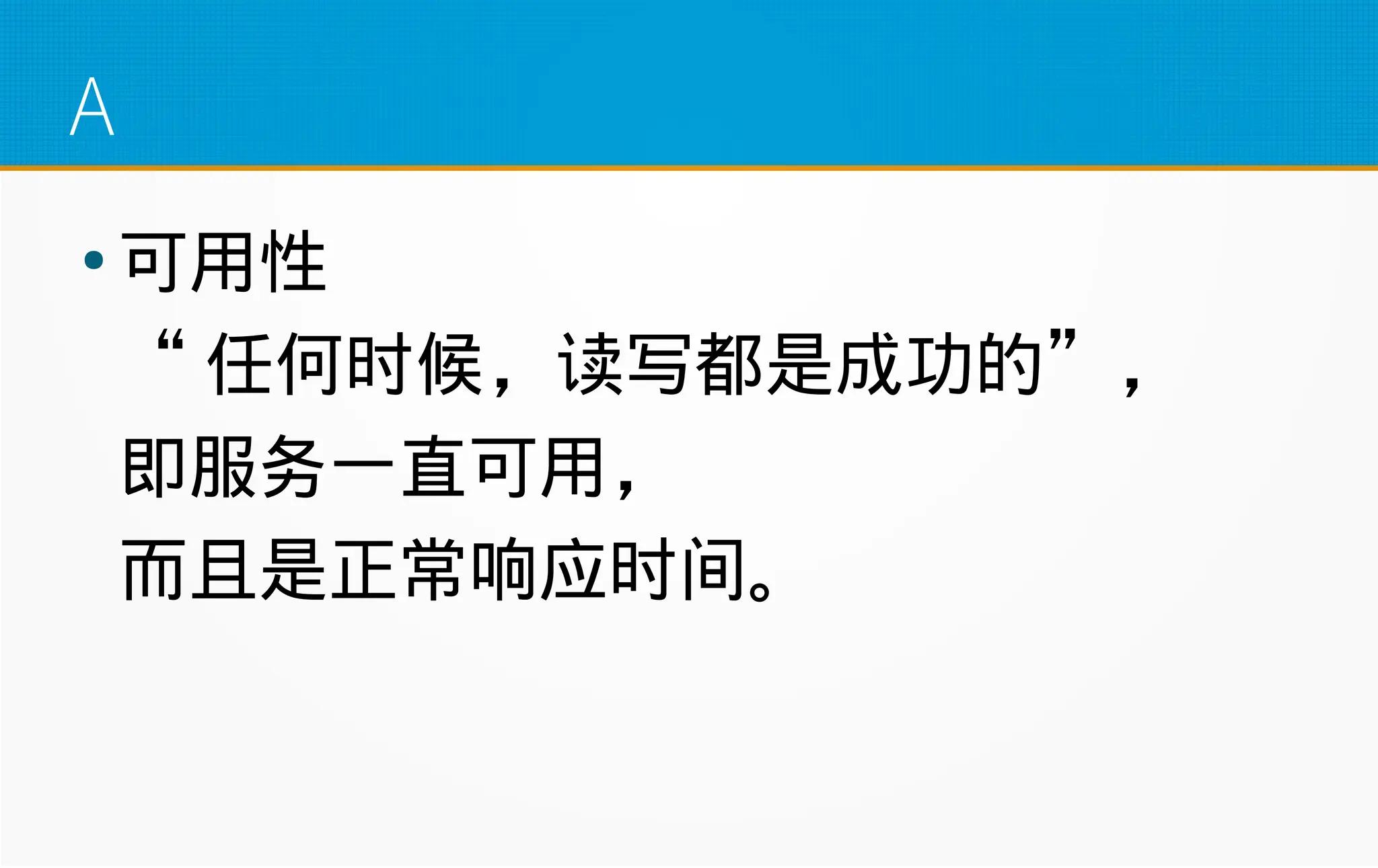 distribution tech system principle ( one ) | PPT