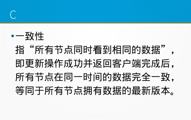 distribution tech system principle ( one ) | PPT