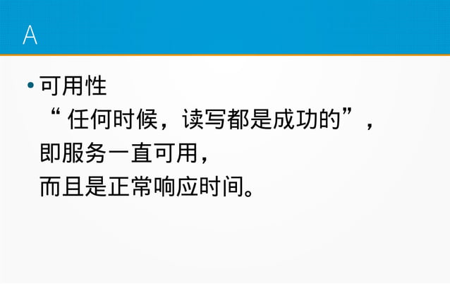 distribution tech system principle ( one ) | PPT