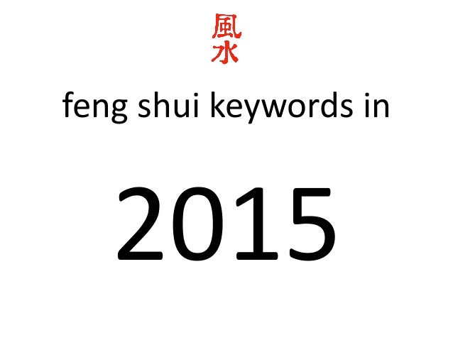 Feng Shui 2015 Dick Evers
