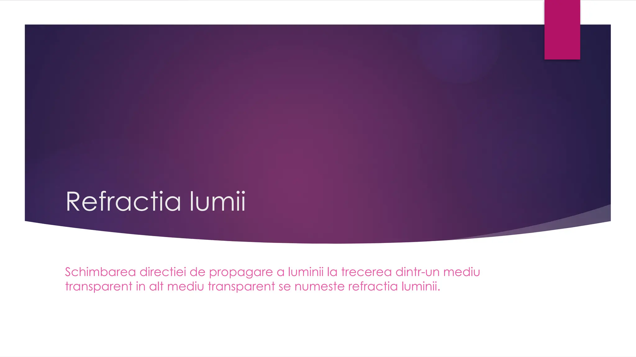 Fenomene optice. Legile refractiei&reflexiei | PPTX