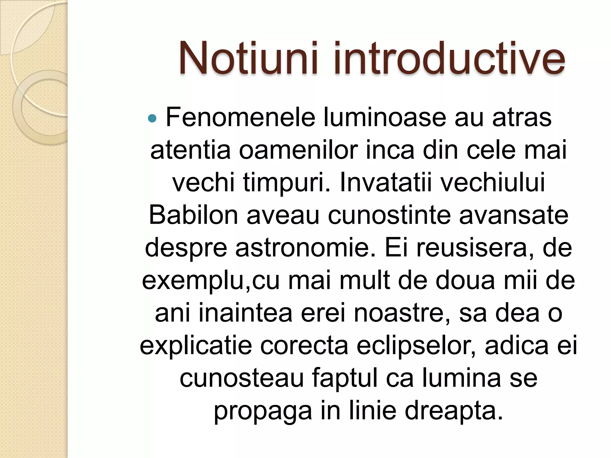 Fenomene optice 2003 | PPTX
