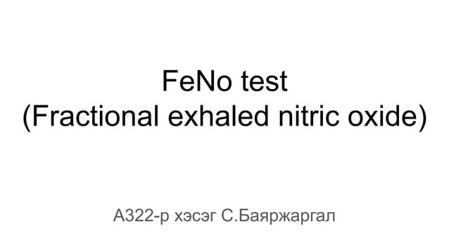 Feno test.pdf………………………………………………………………,,, | PPT