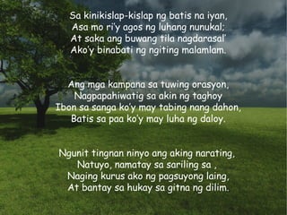 Pagsusuri ng Tula | PPT