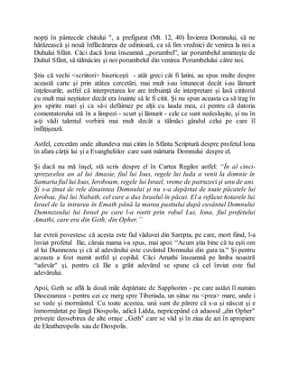Fericitul Ieronim - comentariu la cartea profetului Iona | DOCX