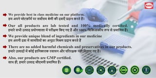 This supplement is utilized to treat iron deficiency and associated ...