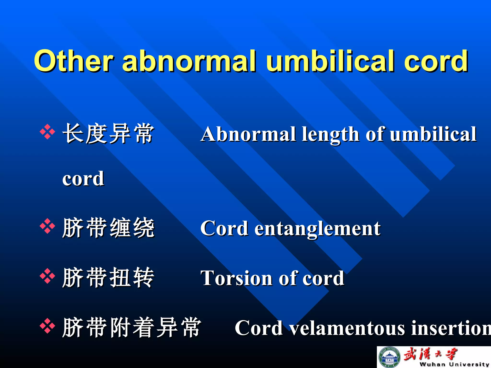 Fetal Growth Restriction(Fgr)改 | PPT