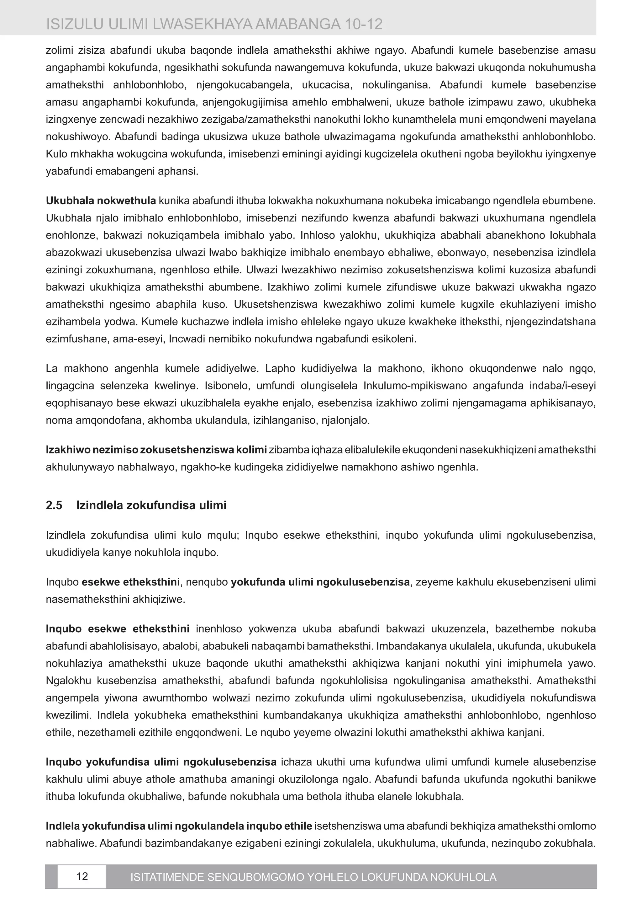 FET Phase IsiZulu Language Caps Doc. | PDF