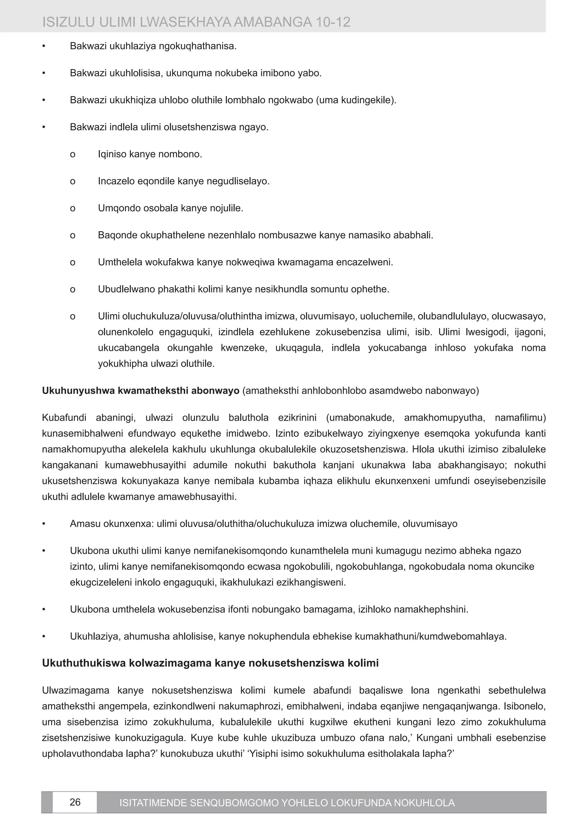 FET Phase IsiZulu Language Caps Doc. | PDF