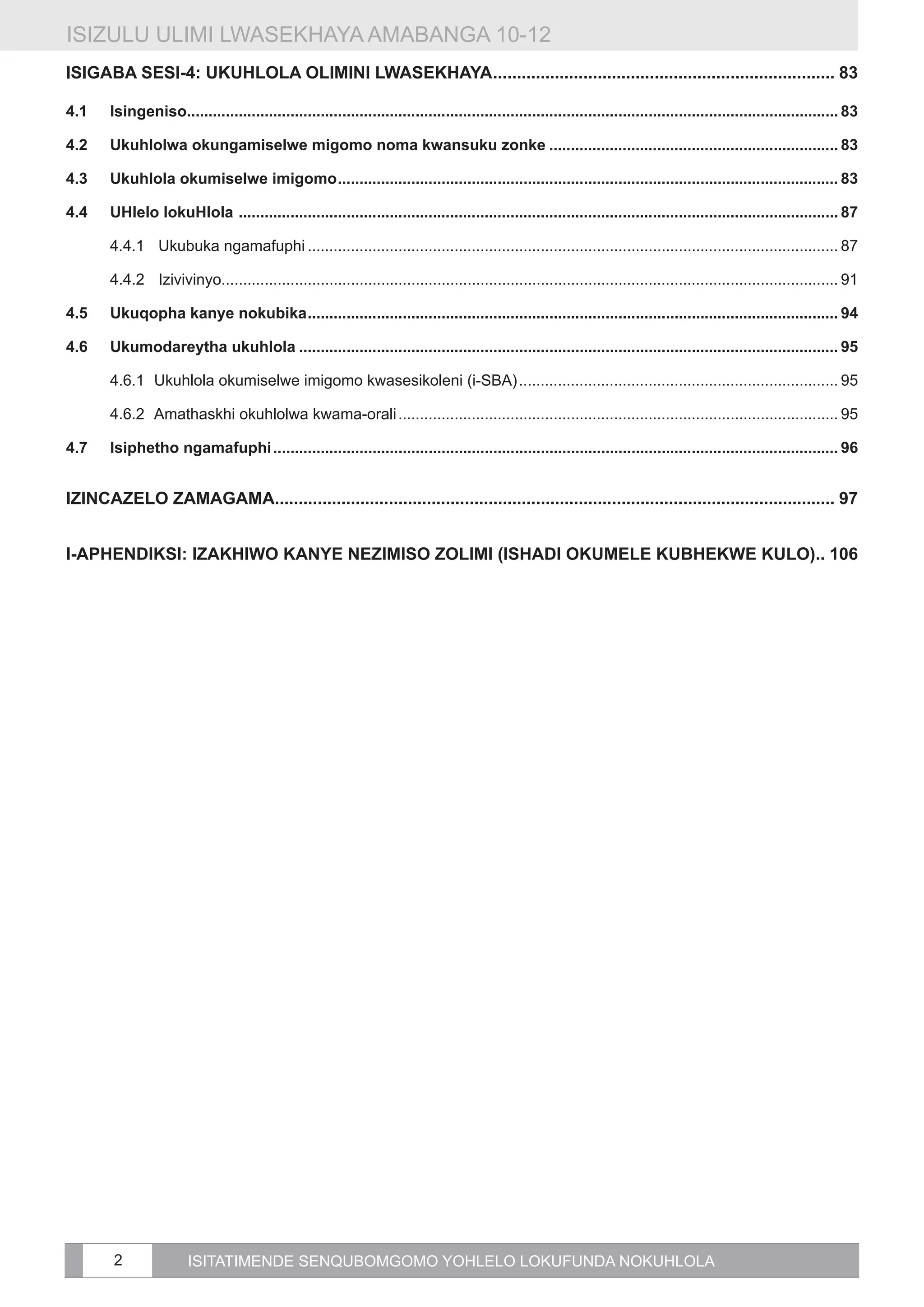 FET Phase IsiZulu Language Caps Doc. | PDF