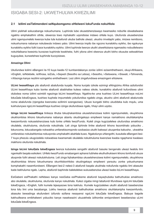 FET Phase IsiZulu Language Caps Doc. | PDF