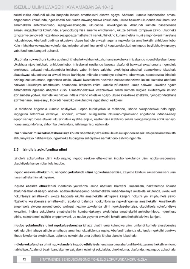 FET Phase IsiZulu Language Caps Doc. | PDF