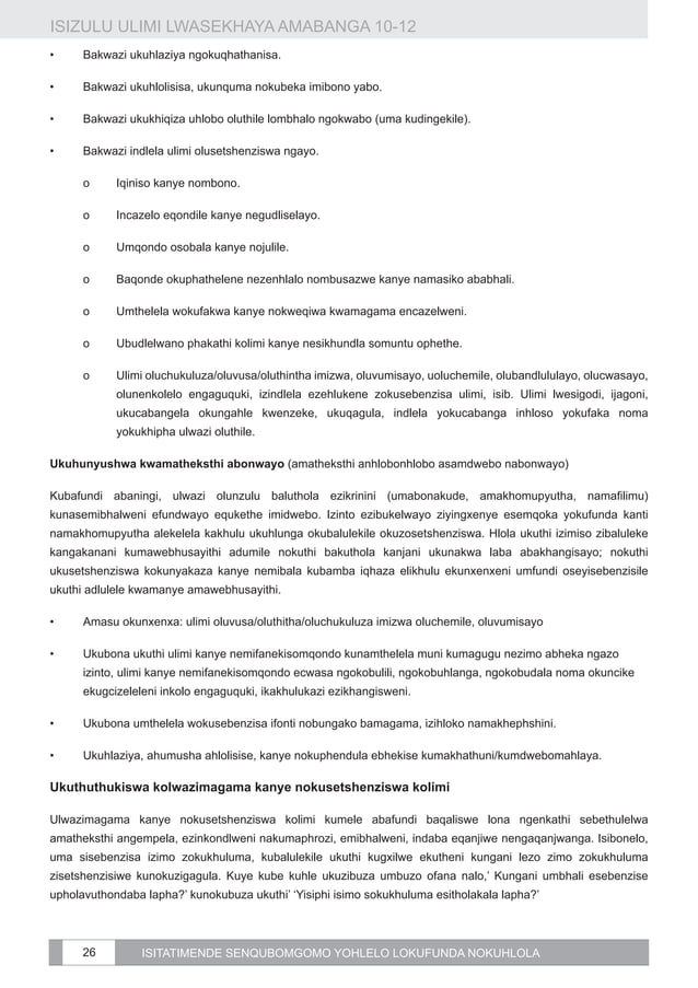 FET Phase IsiZulu Language Caps Doc. | PDF