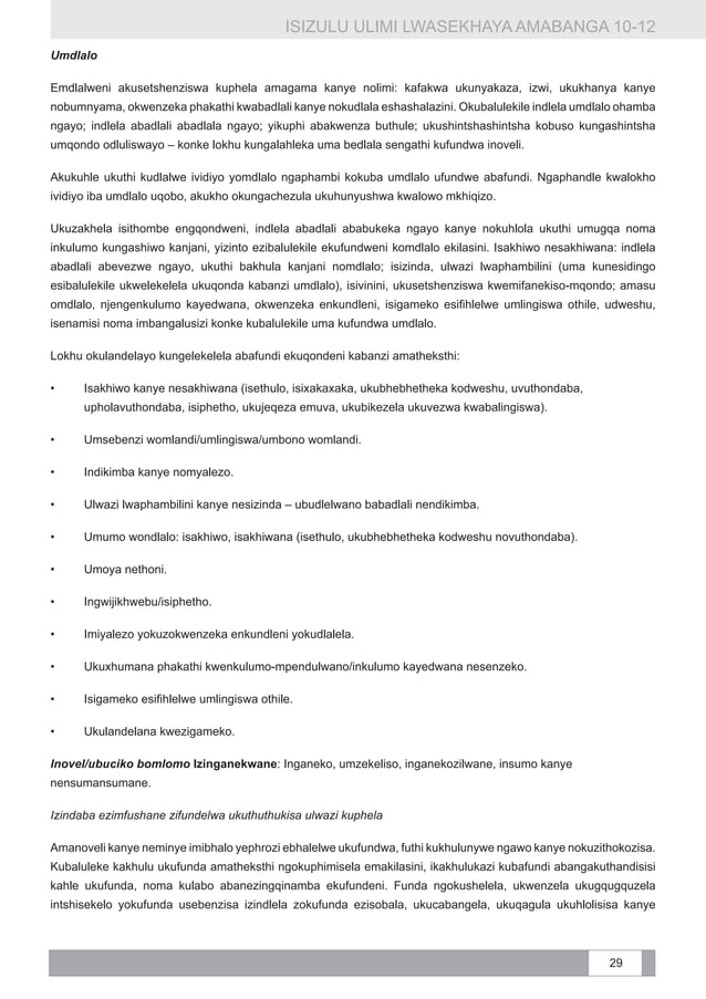 FET Phase IsiZulu Language Caps Doc. | PDF