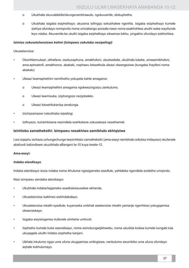 FET Phase IsiZulu Language Caps Doc. | PDF