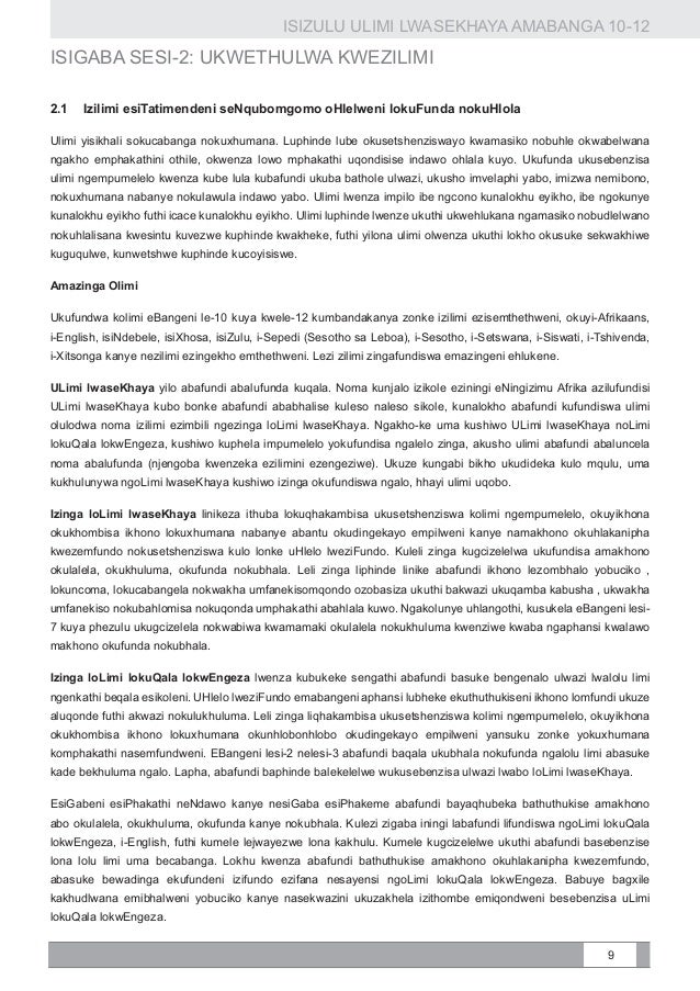 FET Phase IsiZulu Language Caps Doc fet-phase-isizulu-language-caps-doc