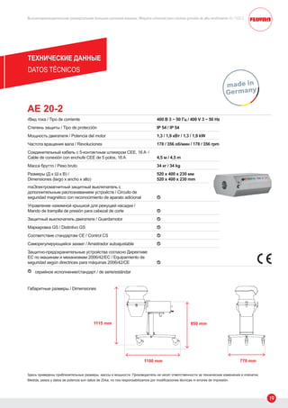 Feuma hu1020 1 | PDF