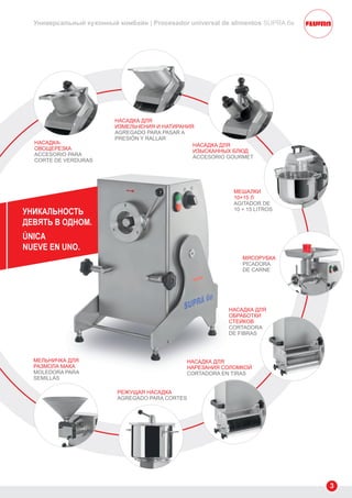 Feuma supra | PDF | Home Appliances | Home & Garden