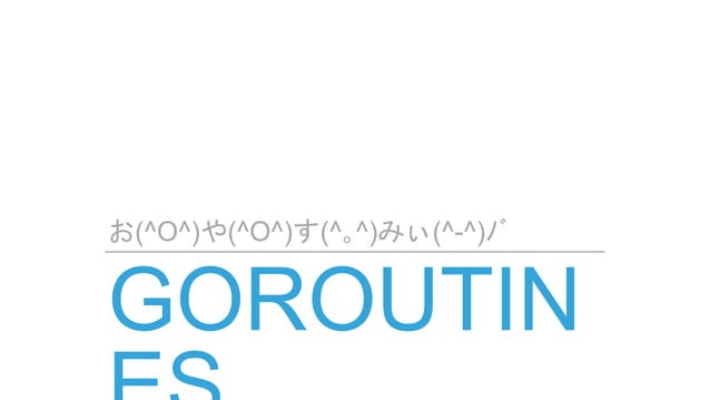 Back end User Group / Golang Intro | PPT