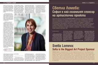 44_B2BMagazine_Sofia_1_ | PDF