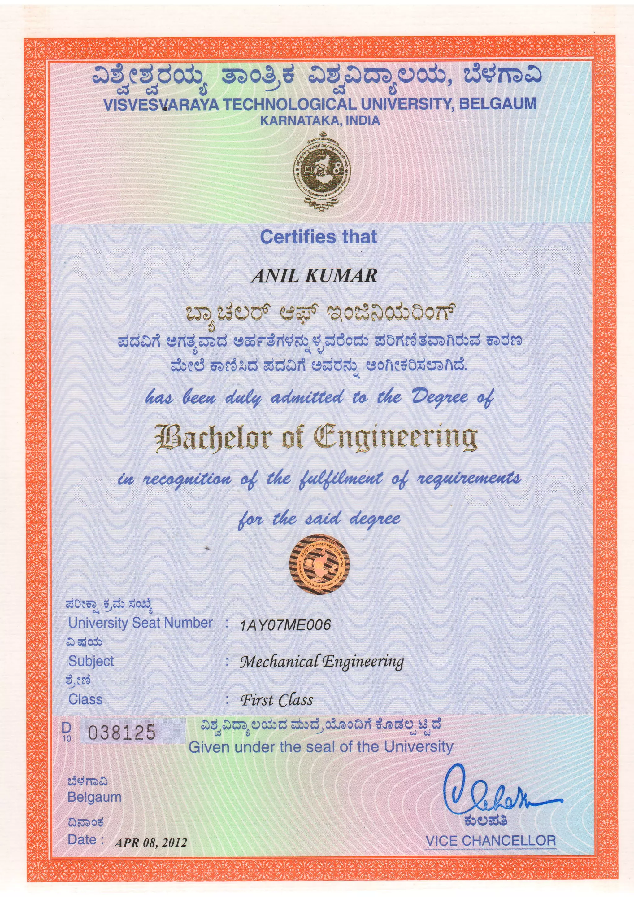 DEGREE CERTIFICATE.PDF