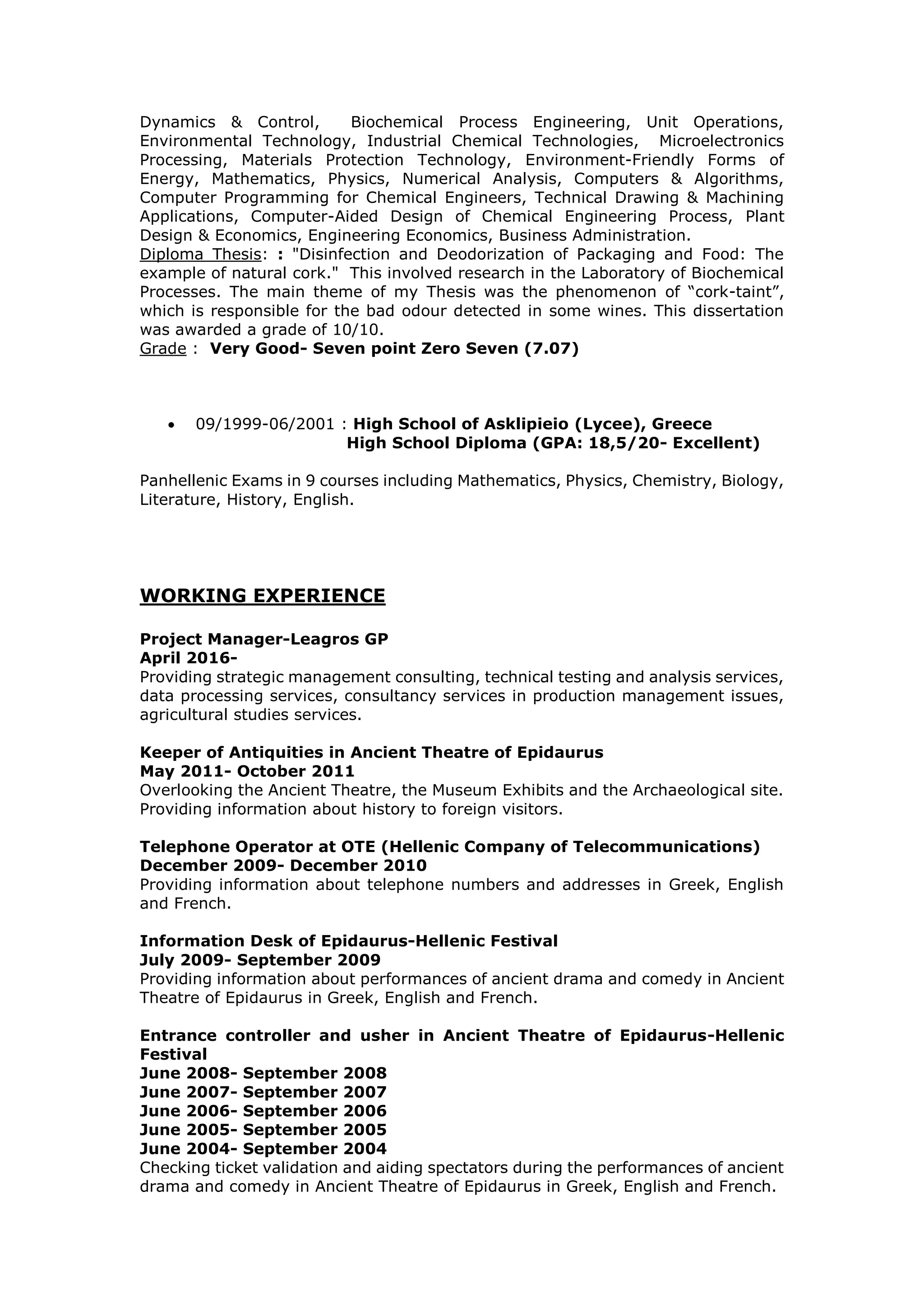 AIKATERINI ANDRIANOPOULOU-C.V.-1 | PDF
