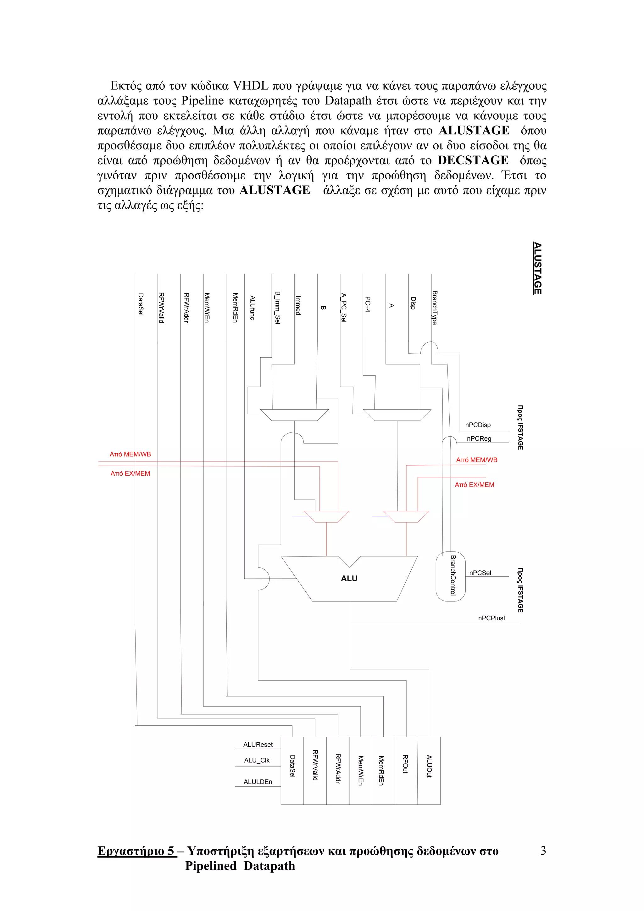 MIPS PIPELINE DATAPATH | PDF