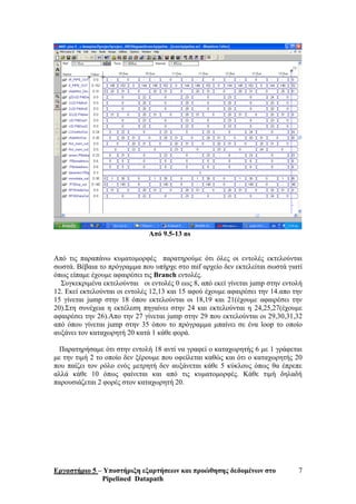 MIPS PIPELINE DATAPATH | PDF