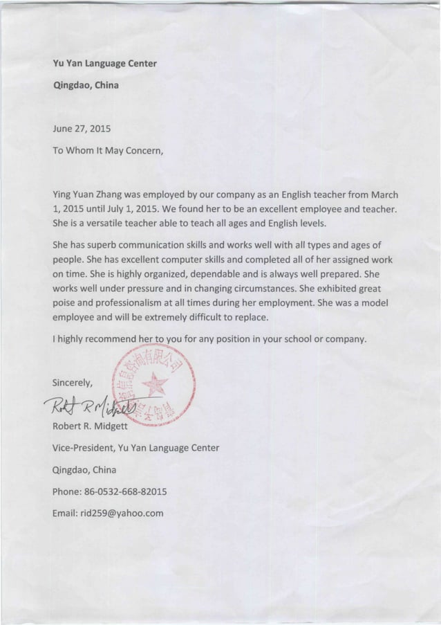 Recommendation Letter 1 | PDF