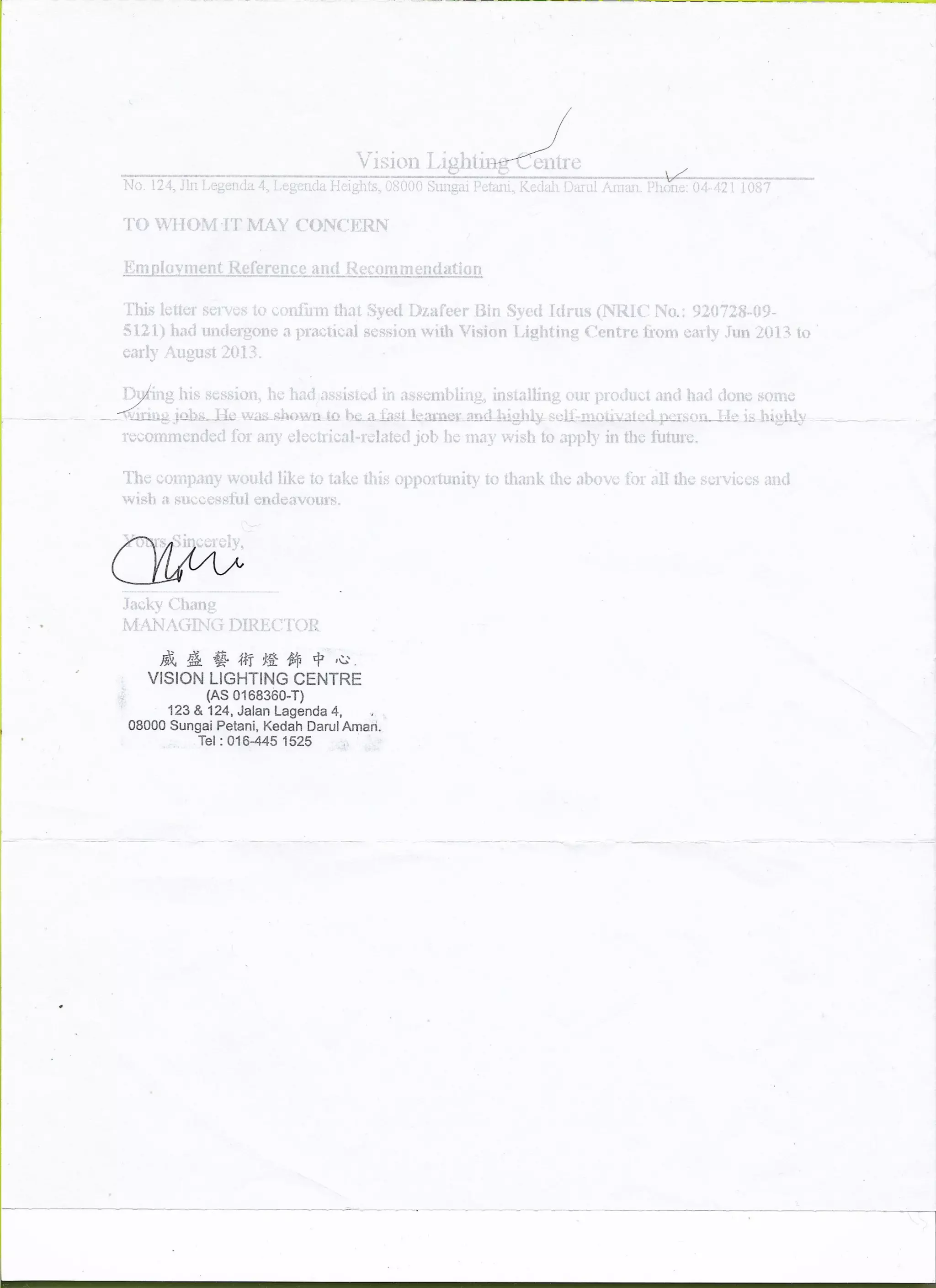 Vision Lighting Centre Recommendation Letter | PDF