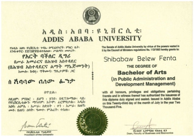 Employee Certificate Addis Abeba