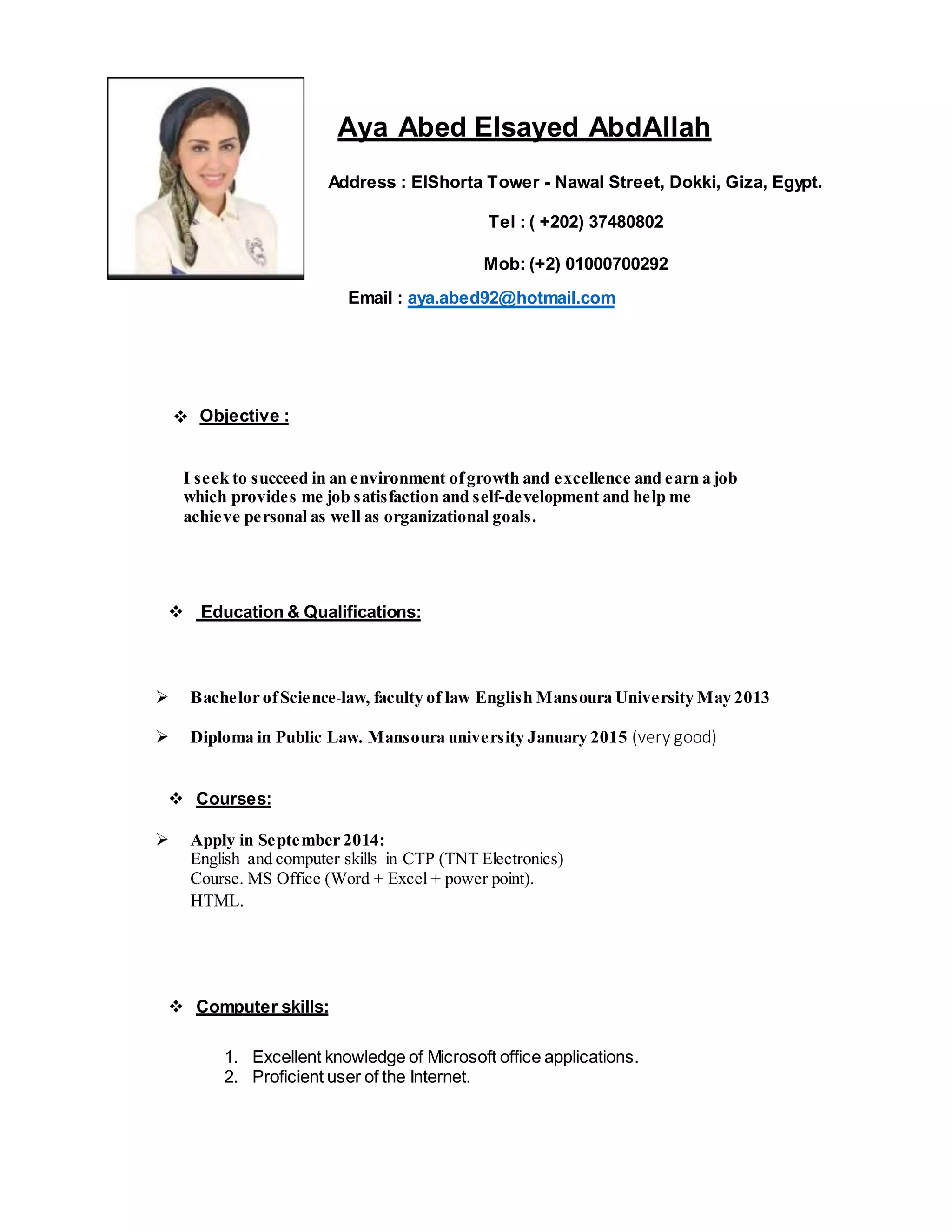 Aya Abed Elsayed AbdAllah CV | PDF
